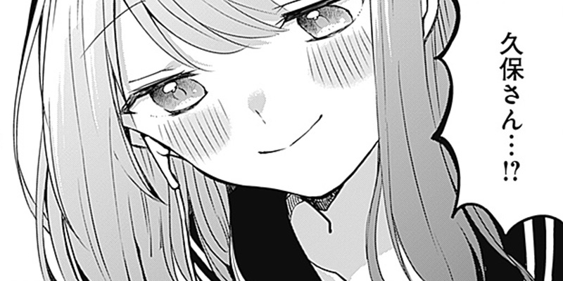 [episode.017] 早起きとイヤホンジャック - 雪森寧々 | となりのヤングジャンプ